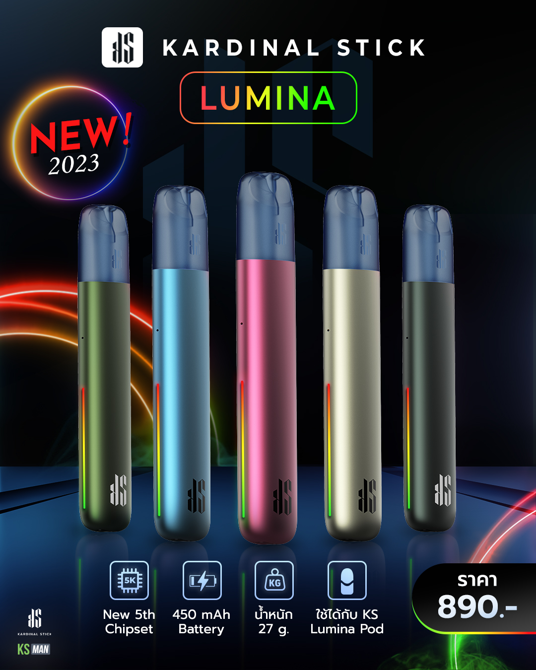 ฟินได้ในราคาเบาๆ กับ KS lumina