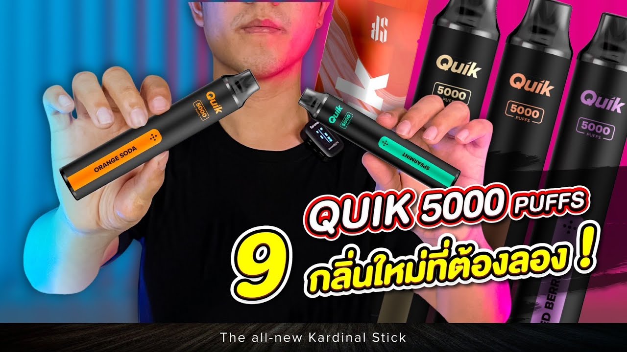 หอมฉ่ำชื่นใจ ความฟินแบบสนุกมากกว่าเดิมกับ KS Quik 5000 puff